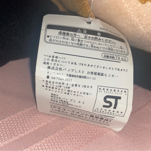 Toys | Very Rare 14 Light Yagami Death Note Plush Holding Scythe With ...